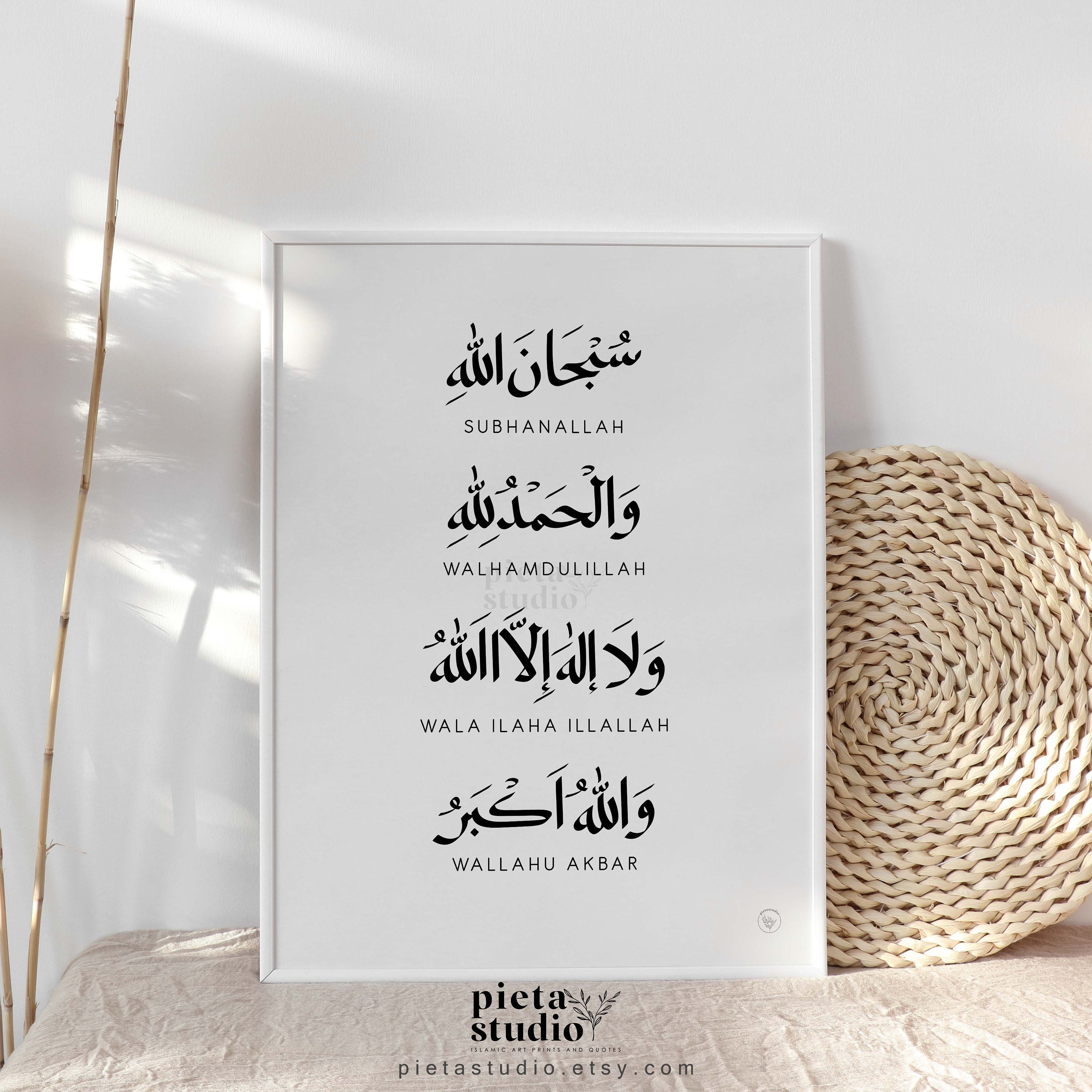 Zikir Subhanallah Alhamdulillah Allahu Akbar