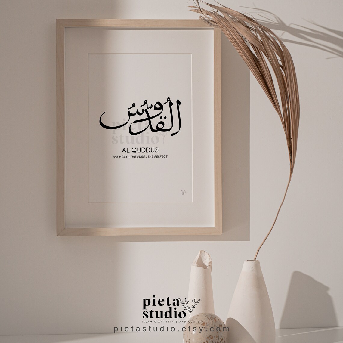Al Quddus Calligraphy Wall Art Asmaul Husna 99 Names of Allah - Etsy