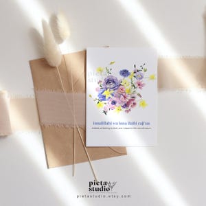 Islam Sympathy Card, Islamic Greeting Cards, Muslim Sympathy Card Loss ...