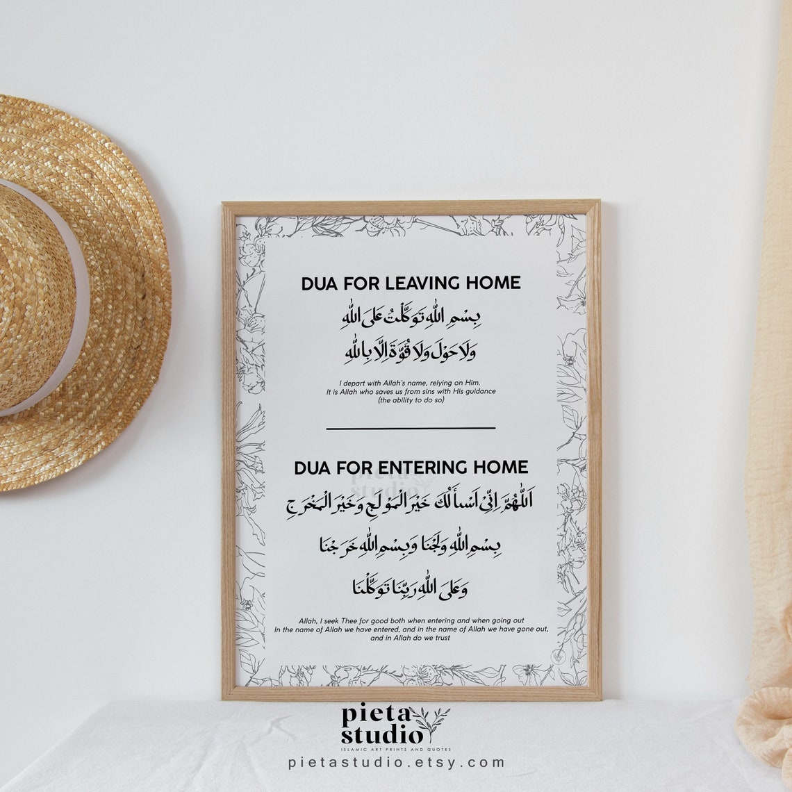 Islamic Dua for Entering and Dua Leaving Home, Arabic Calligraphy Wall ...