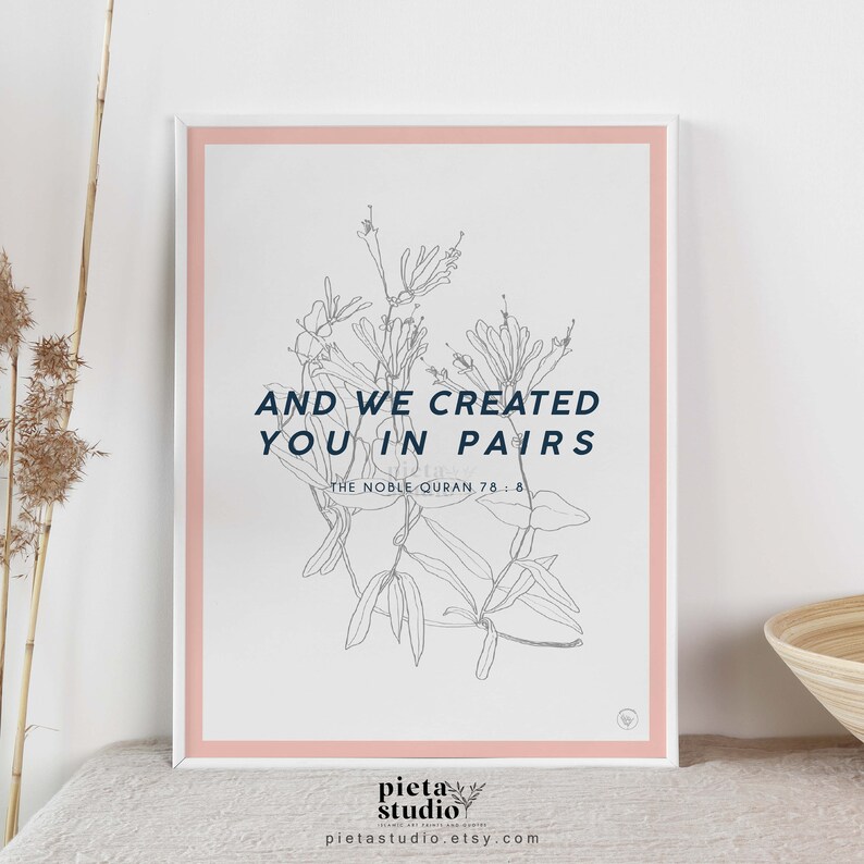 Surah an Naba, Quran Quotes Printable, Muslim Couple Gift, Botanical ...