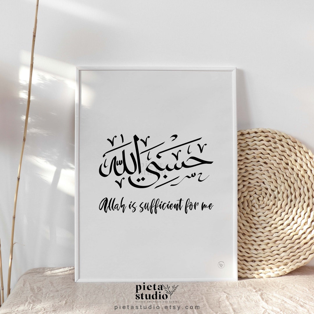 Hasbiyallah, Dhikr, Hasbi Allah, Arabic Calligraphy Wall Art Printable ...