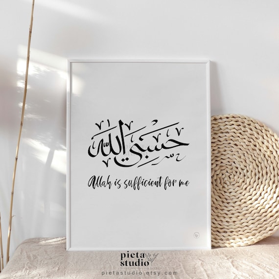 Hasbiyallah Dhikr Hasbi Allah Arabic Calligraphy Wall Art | Etsy