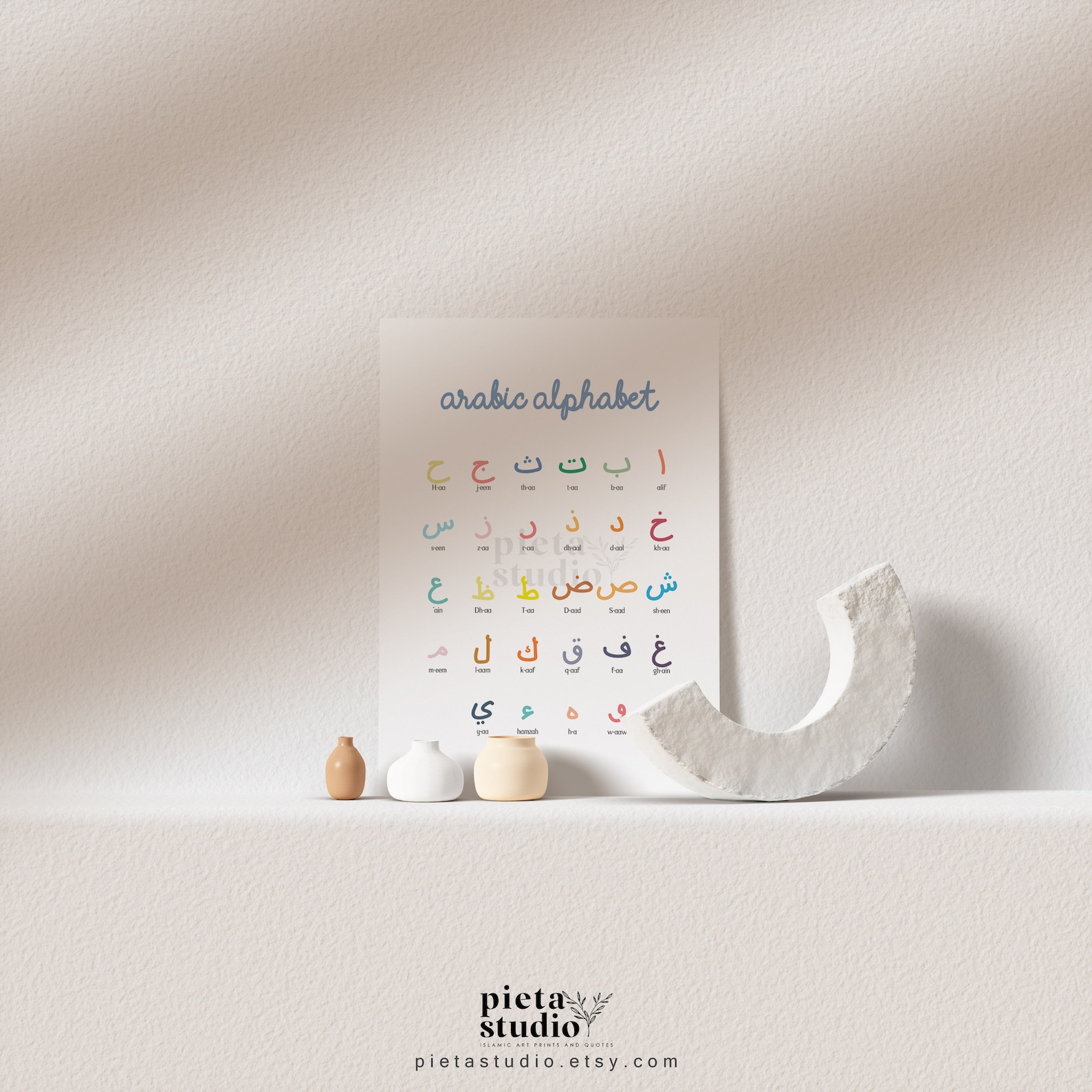Colorful Arabic Alphabet Poster Digital Print Islamic Wall | Etsy