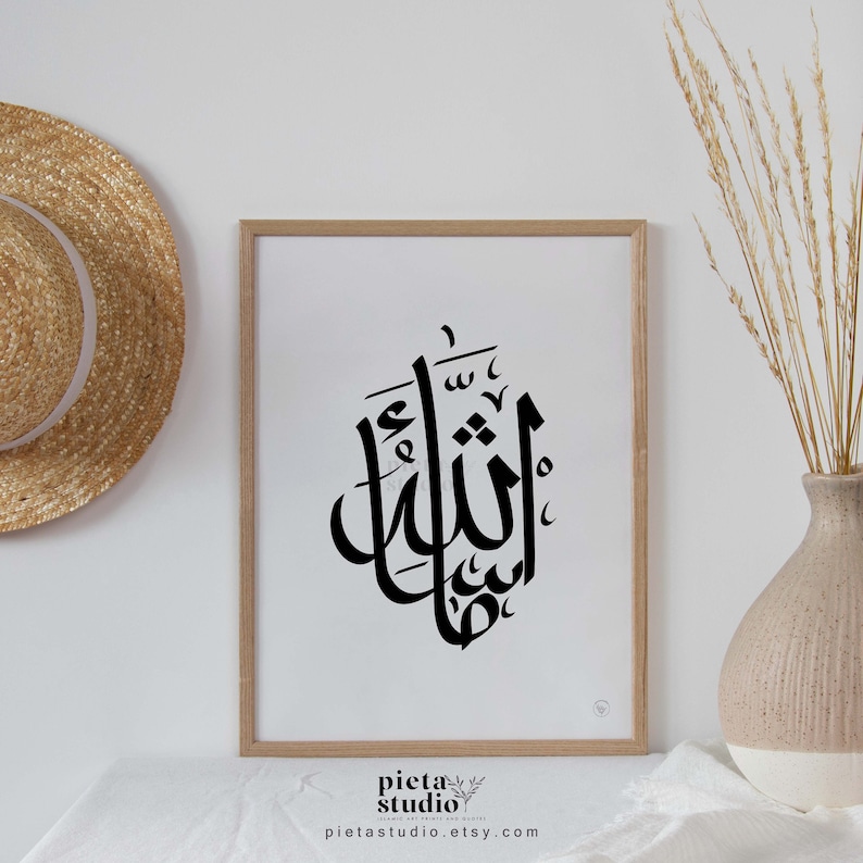 Mashallah Calligraphy Quotes Prints, Mashaallah Wall Art Printable ...