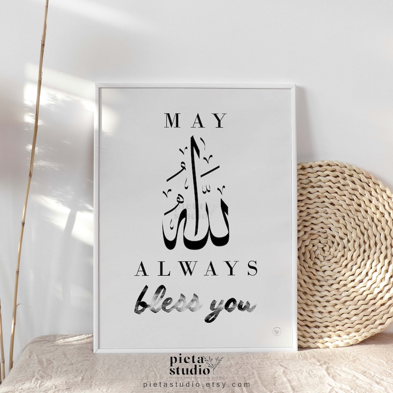 May Allah Always Bless You Quotes Calligraphy, Islamic Moslem Blessing ...
