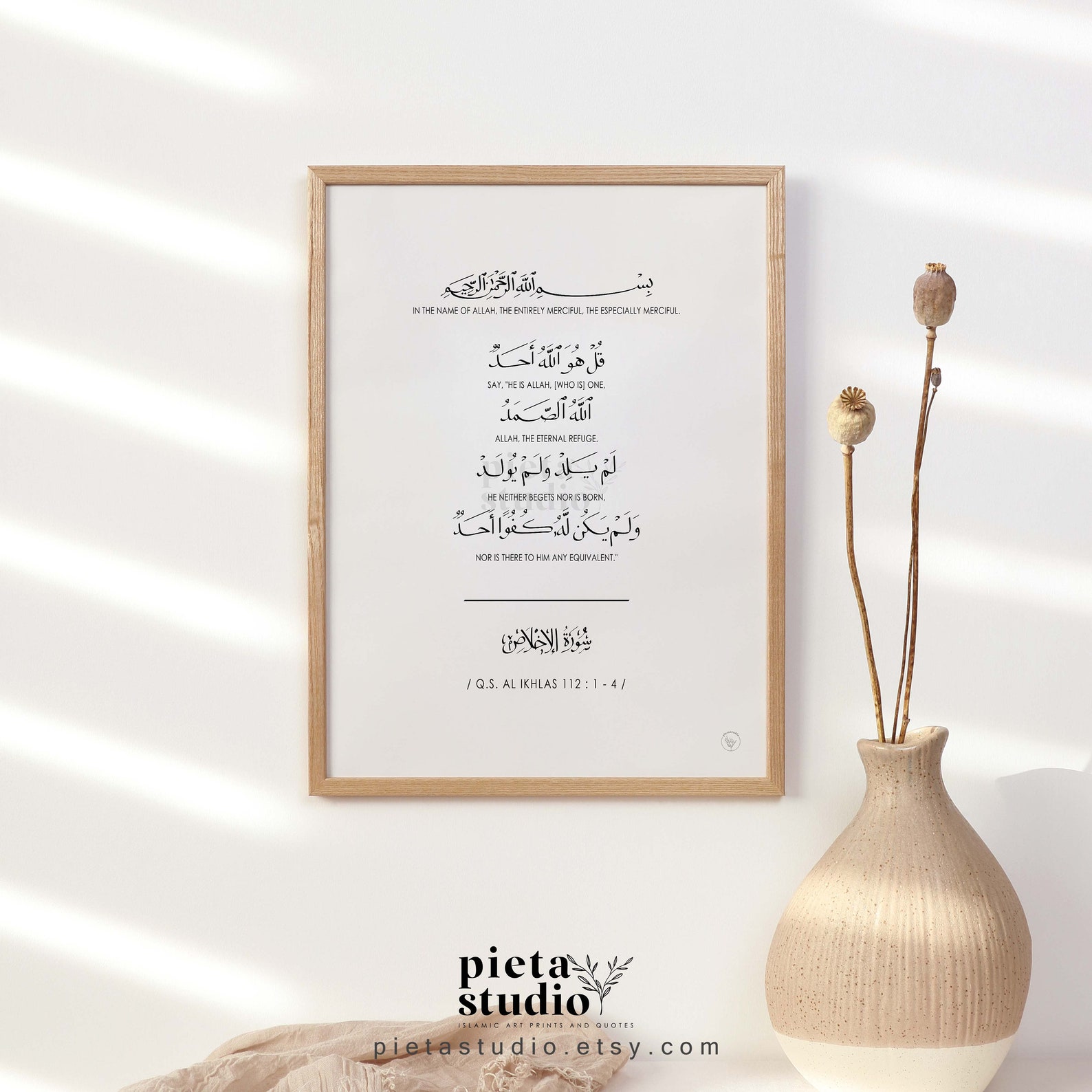 Surah Ikhlas Arabic Calligraphy Poster Digital Download - Etsy