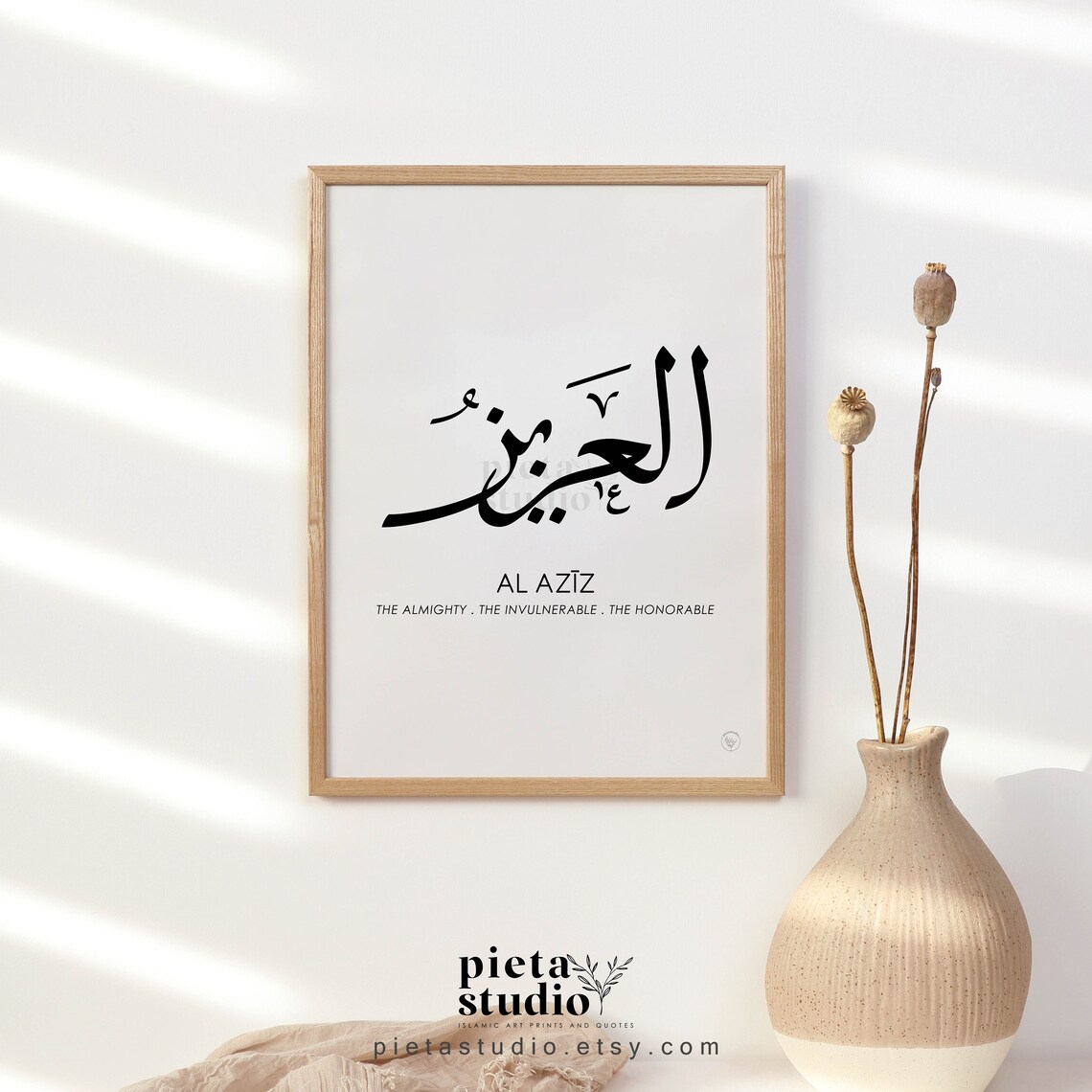 Al Aziz Calligraphy Wall Art Asmaul Husna, 99 Beautiful Names of Allah ...