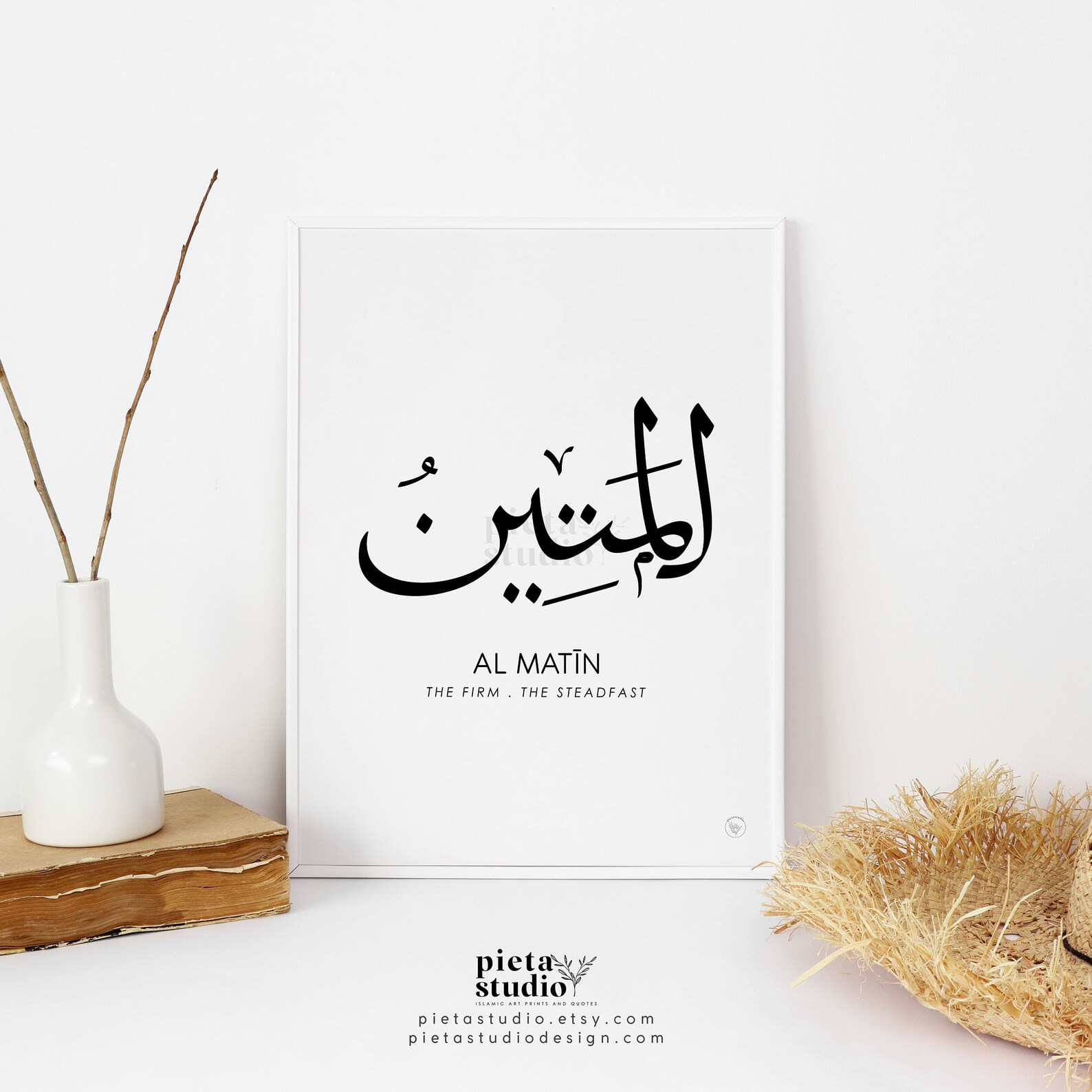Al Matiin Calligraphy Wall Art Asmaul Husna, 99 Names of Allah Poster ...