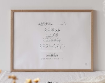 Surah Al Ikhlas Arabic Calligraphy Art Print Islamic Home - Etsy UK
