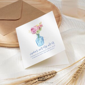 Islam Sympathy Card, Muslim Duas Cards, Muslim Sympathy Card Loss of ...