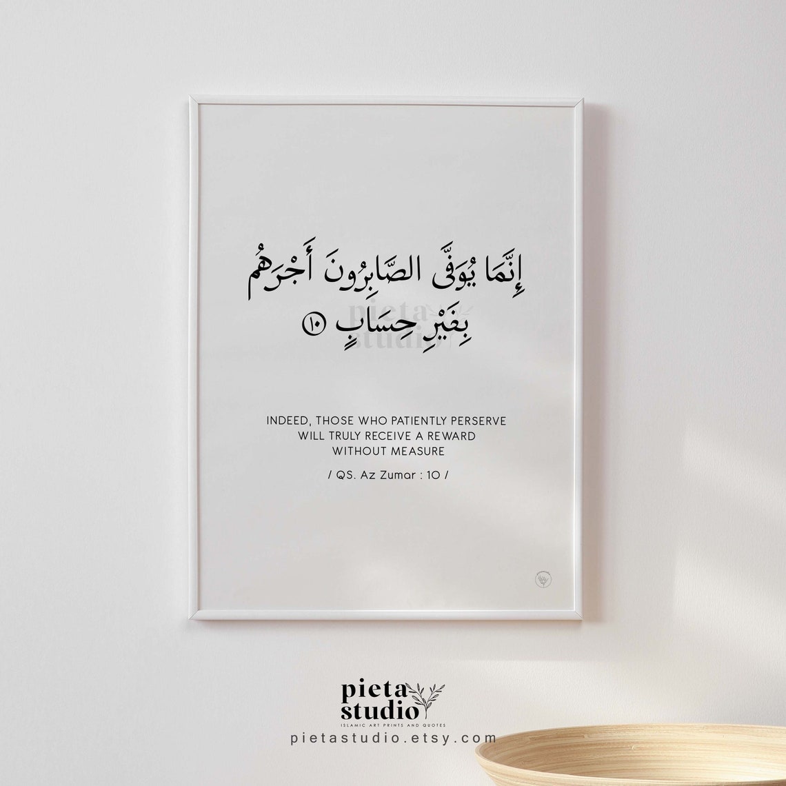 Islamic Patience Quotes Wall Art Printable Quran Verse Surah - Etsy