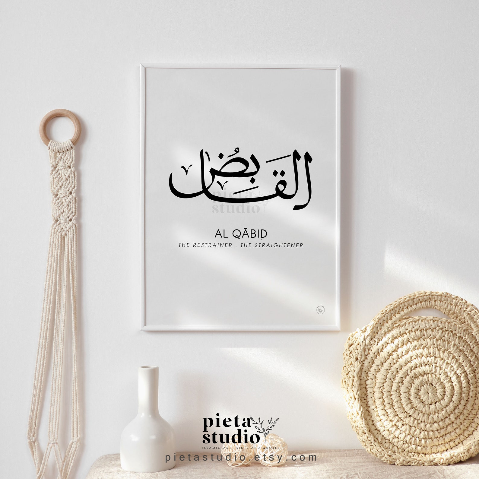 Al Qaabid Calligraphy Wall Art Asmaul Husna, 99 Names of Allah Poster ...
