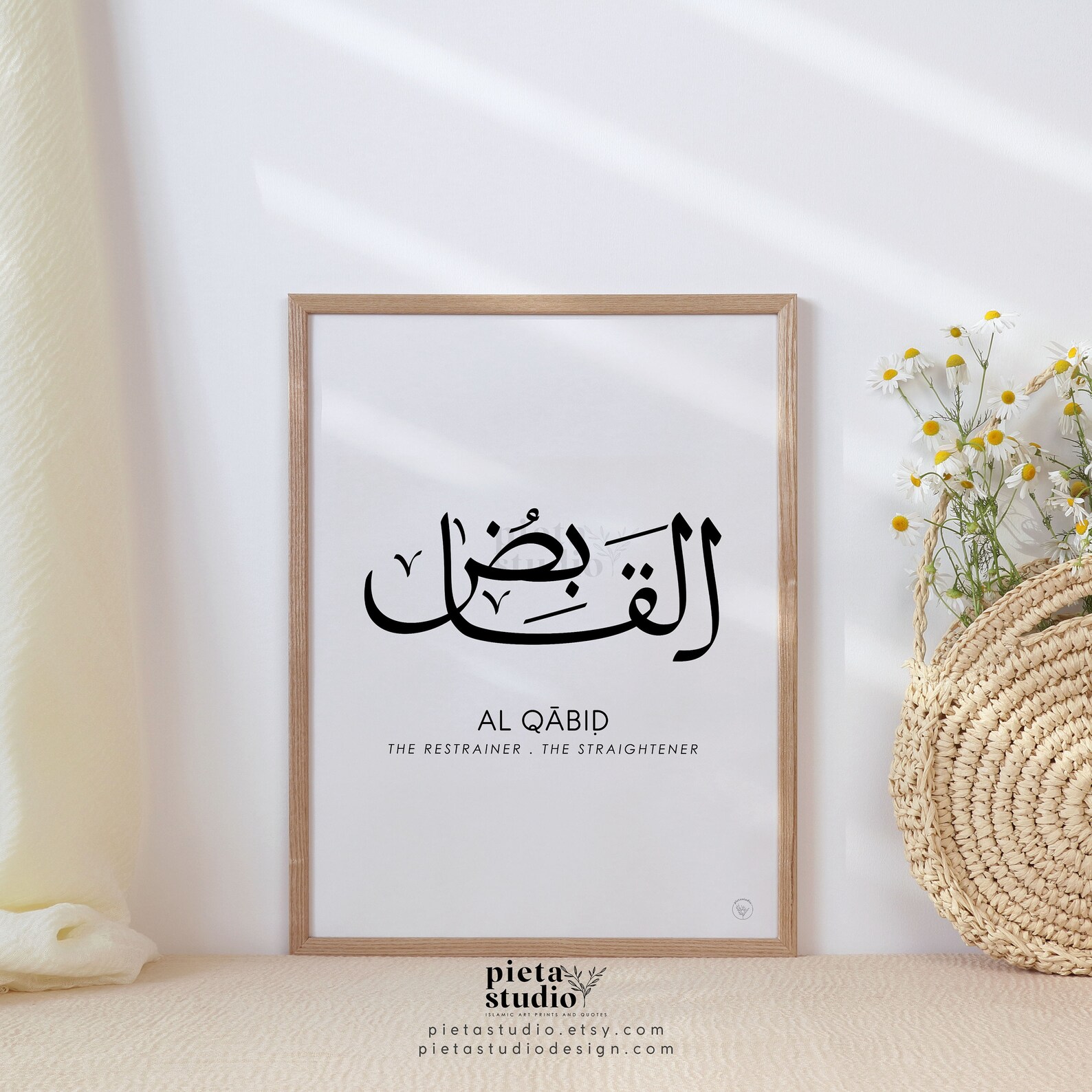 Al Qaabid Calligraphy Wall Art Asmaul Husna, 99 Names of Allah Poster ...