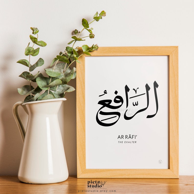Ar Raafi' Calligraphy Wall Art Asmaul Husna 99 Names of | Etsy
