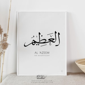 Al Azeem Calligraphy Wall Art Asmaul Husna, 99 Names of Allah Poster ...