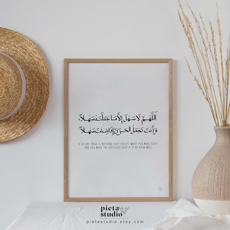 Islamic Dua for Study, Arabic Calligraphy Islamic Wall Art Kids Room ...
