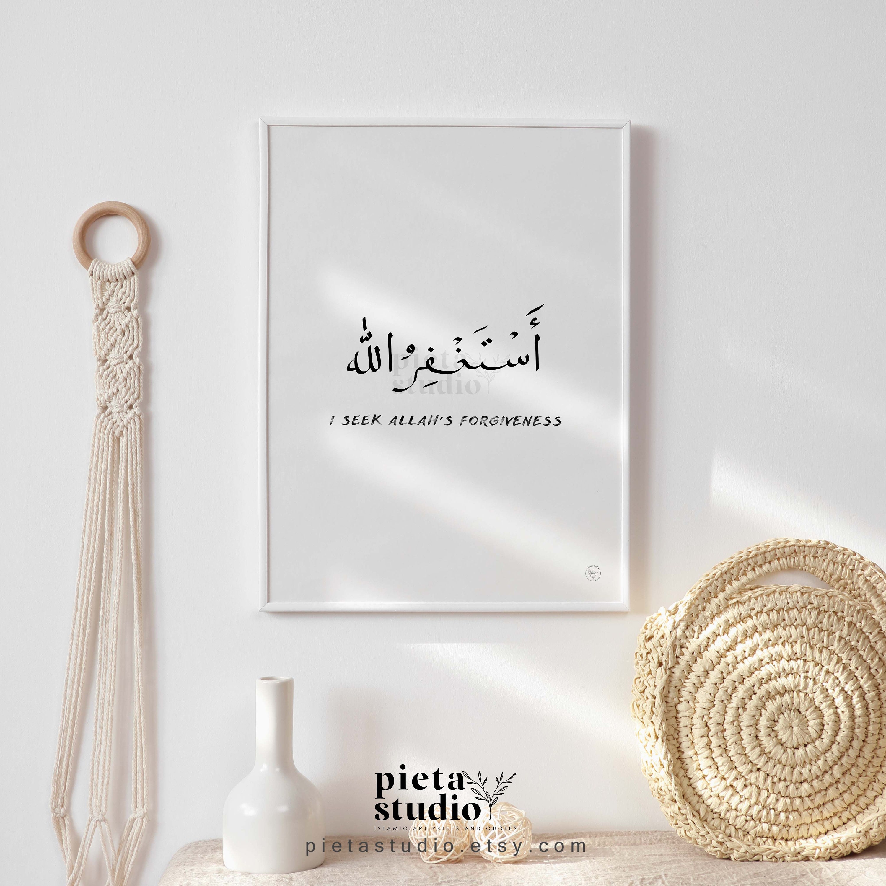 Astaghfirullah, Istighfar, Islamic Quotes Wall Art, Arabic Calligraphy ...