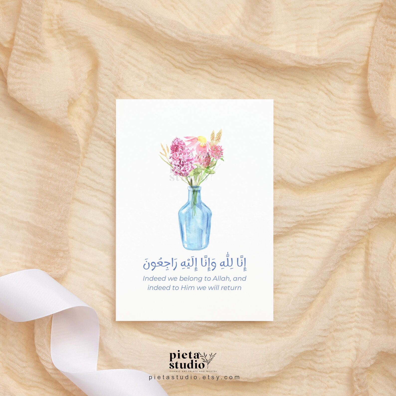 Islam Sympathy Card, Muslim Duas Cards, Muslim Sympathy Card Loss of ...