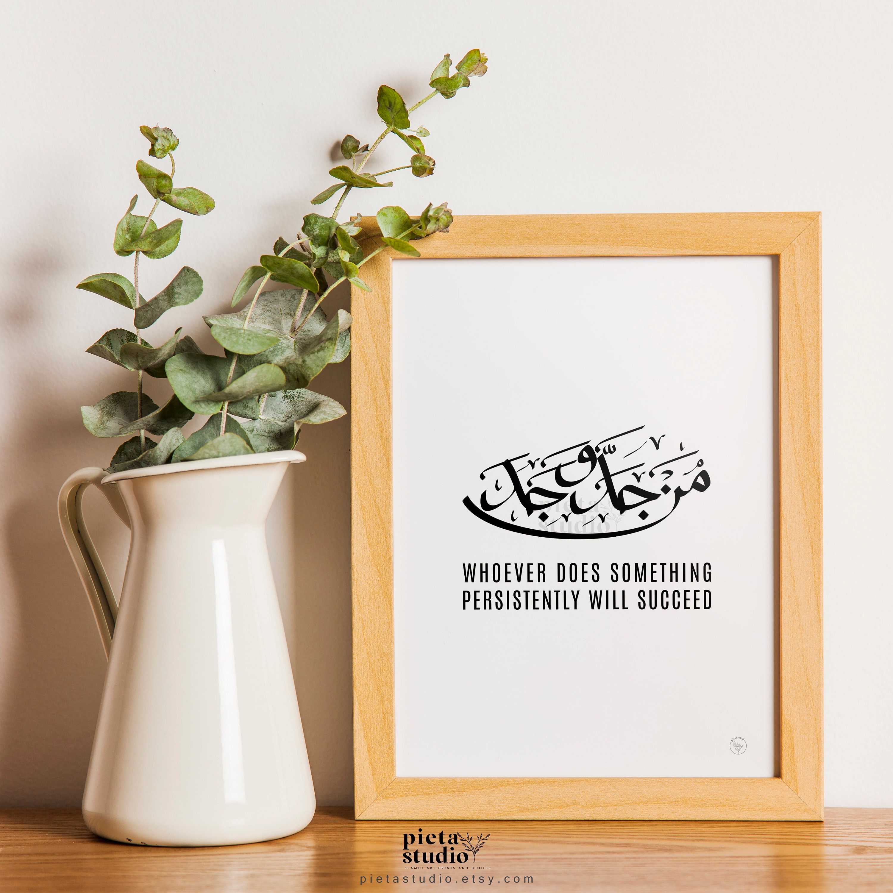 Man Jadda Wa Jadda Calligraphy Quotes Wall Art with Meaning | Etsy