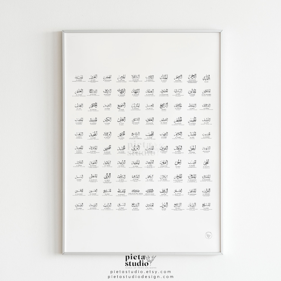 99 Names of Allah With Meaning, Calligraphy Wall Art, Asmaul Husna ...