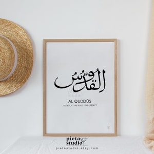Al Quddus Calligraphy Wall Art Asmaul Husna, 99 Names of Allah English ...
