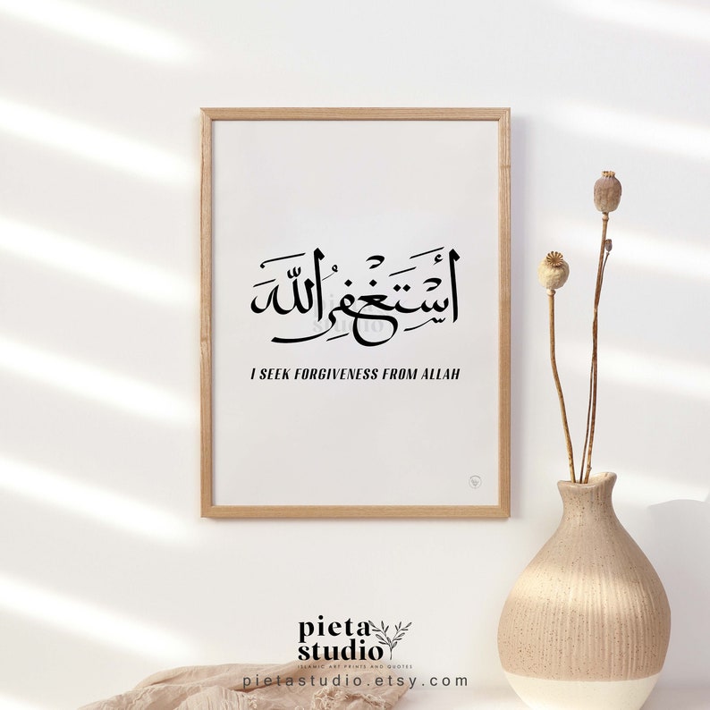 Astaghfirullah Arabic Calligraphy Wall Art Istighfar - Etsy