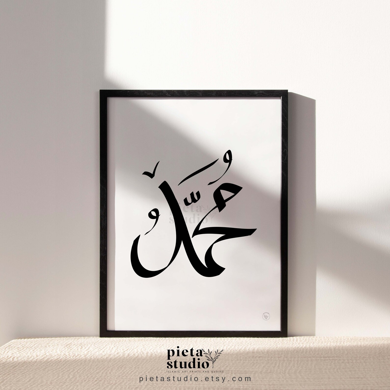 Prophet Muhammad Calligraphy Poster, Mohammed Arabic Calligraphy Wall ...