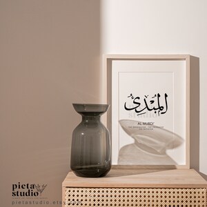 Al Mubdi Calligraphy Wall Art Asmaul Husna, 99 Names of Allah Poster ...