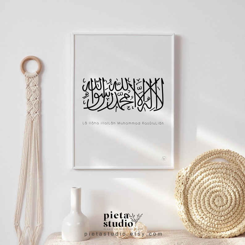 La Ilaha Illallah Arabic Calligraphy Poster Islamic Wall Art - Etsy
