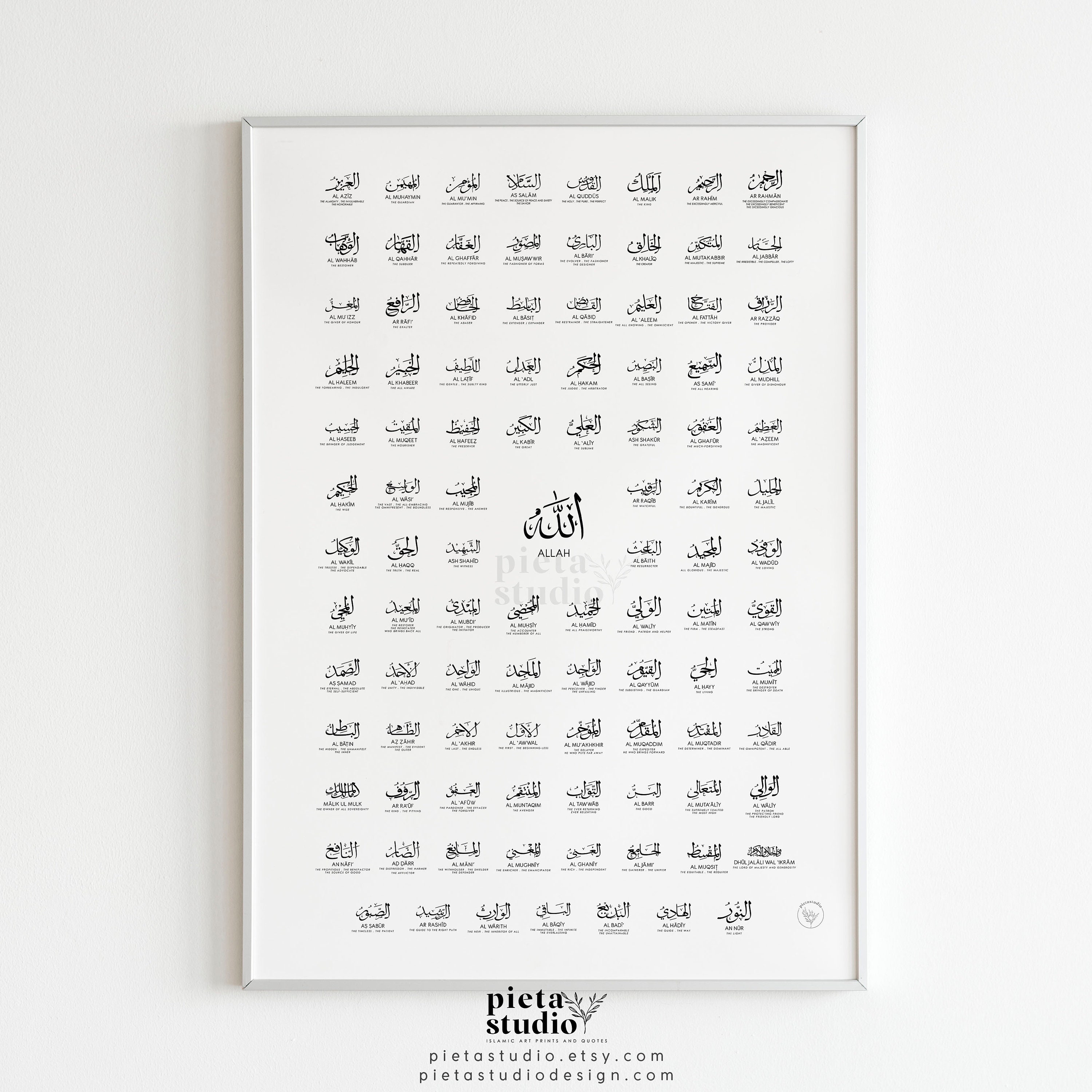 99 Names of Allah With Meaning, Calligraphy Wall Art, Asmaul Husna ...