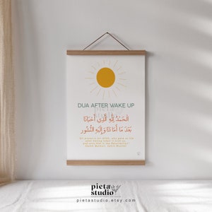 Islamic Dua After Wake up Poster, Kids Arabic Calligraphy Printable ...