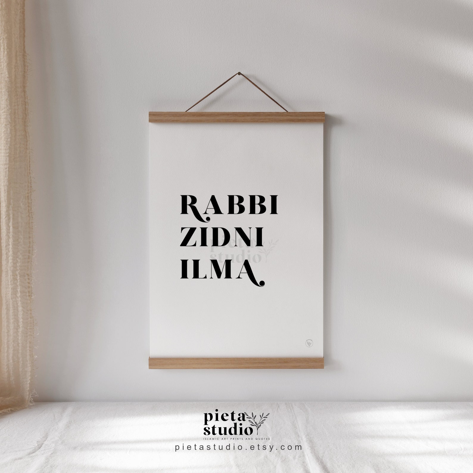 Rabbi Zidni Ilma Quotes Wall Art, Islamic Dua for Study Printable, Kids ...