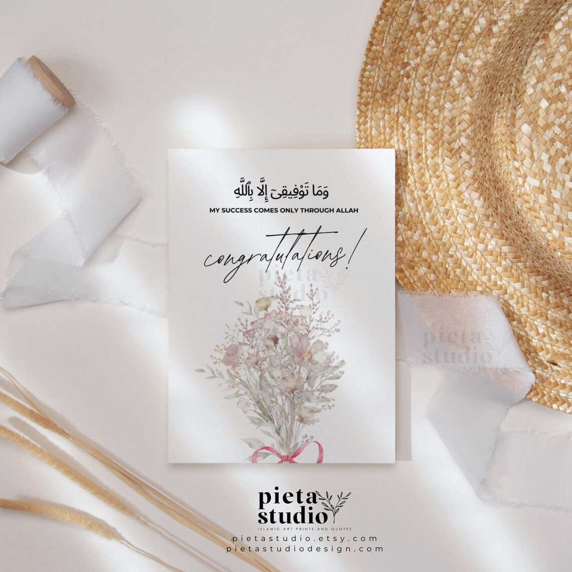 Islamic Graduation Card, Islamic Greeting Cards, Muslim Graduation Gift ...