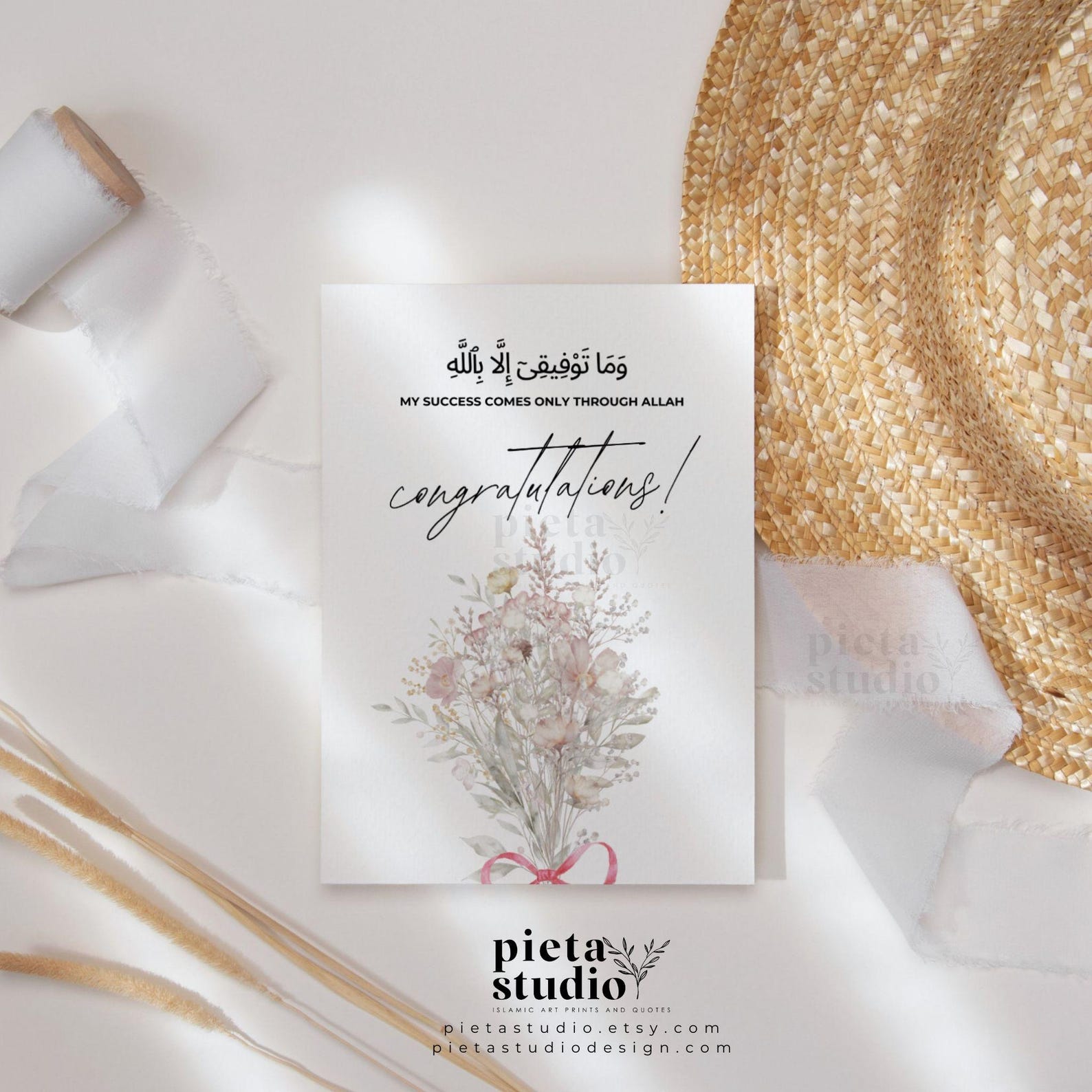 Islamic Graduation Card, Islamic Greeting Cards, Muslim Graduation Gift ...