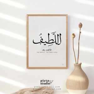 Al Latiif Calligraphy Wall Art, Asmaul Husna, 99 Names of Allah With ...