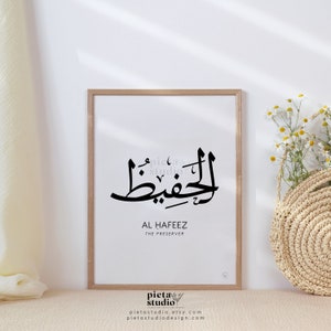Al Hafeez Calligraphy Wall Art Asmaul Husna, 99 Names of Allah Poster ...