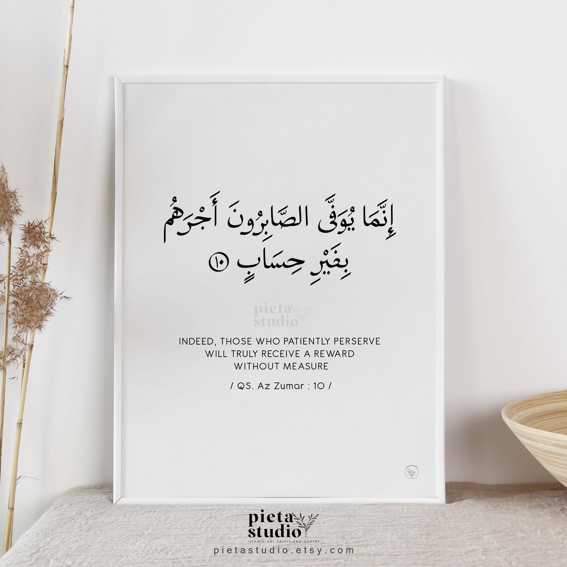 Islamic Patience Quotes Wall Art Printable Quran Verse Surah - Etsy