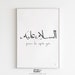 Assalamualaikum, Salam Wall Art, Arabic Calligraphy Print, Peace Be ...