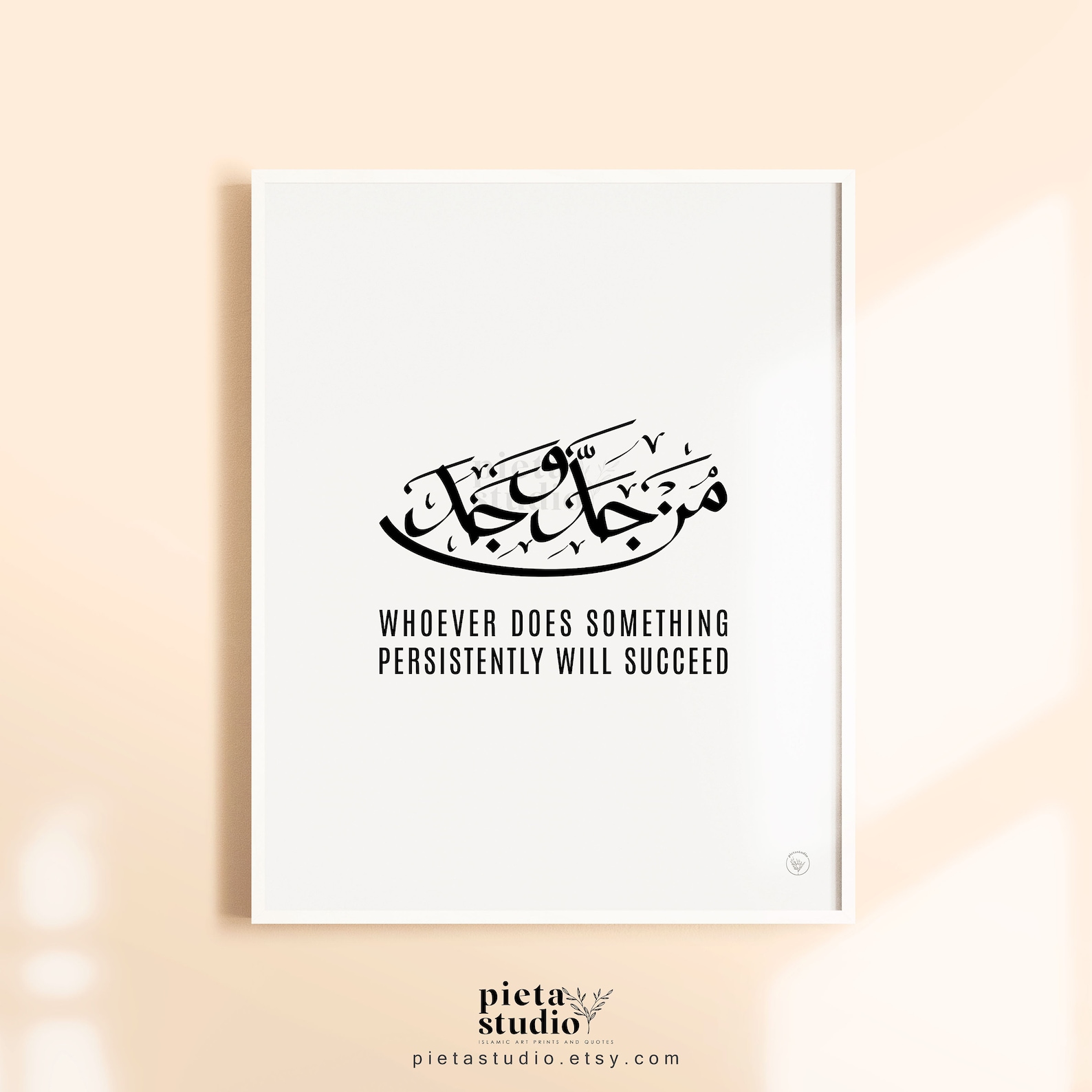 Man Jadda Wa Jadda Calligraphy Quotes Wall Art with Meaning | Etsy