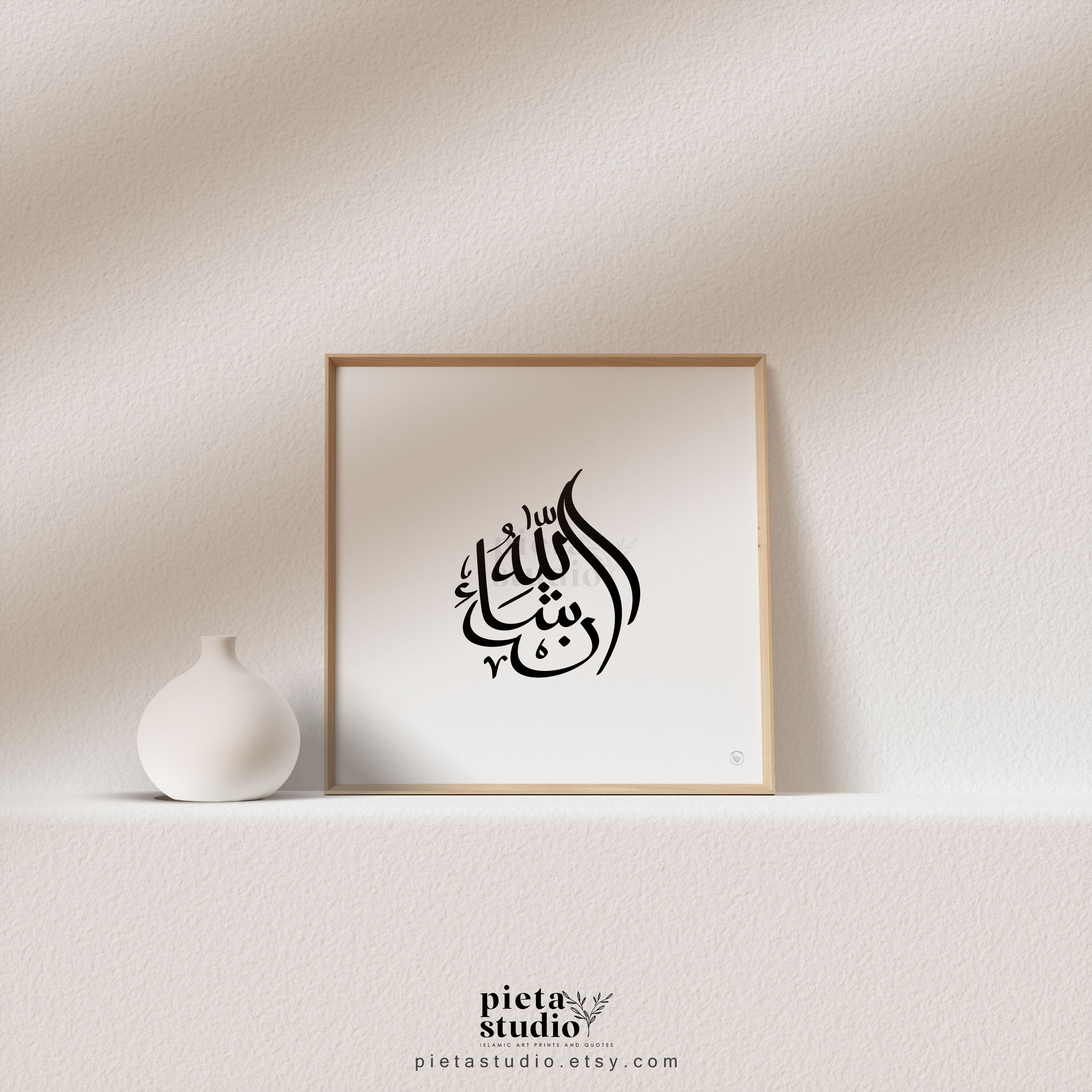Insallah Arabic Calligraphy Islamic Wall Art Printable - Etsy Sweden