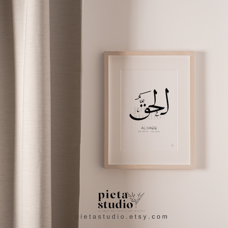 Al Haqq Calligraphy Wall Art Asmaul Husna, 99 Names of Allah Poster ...