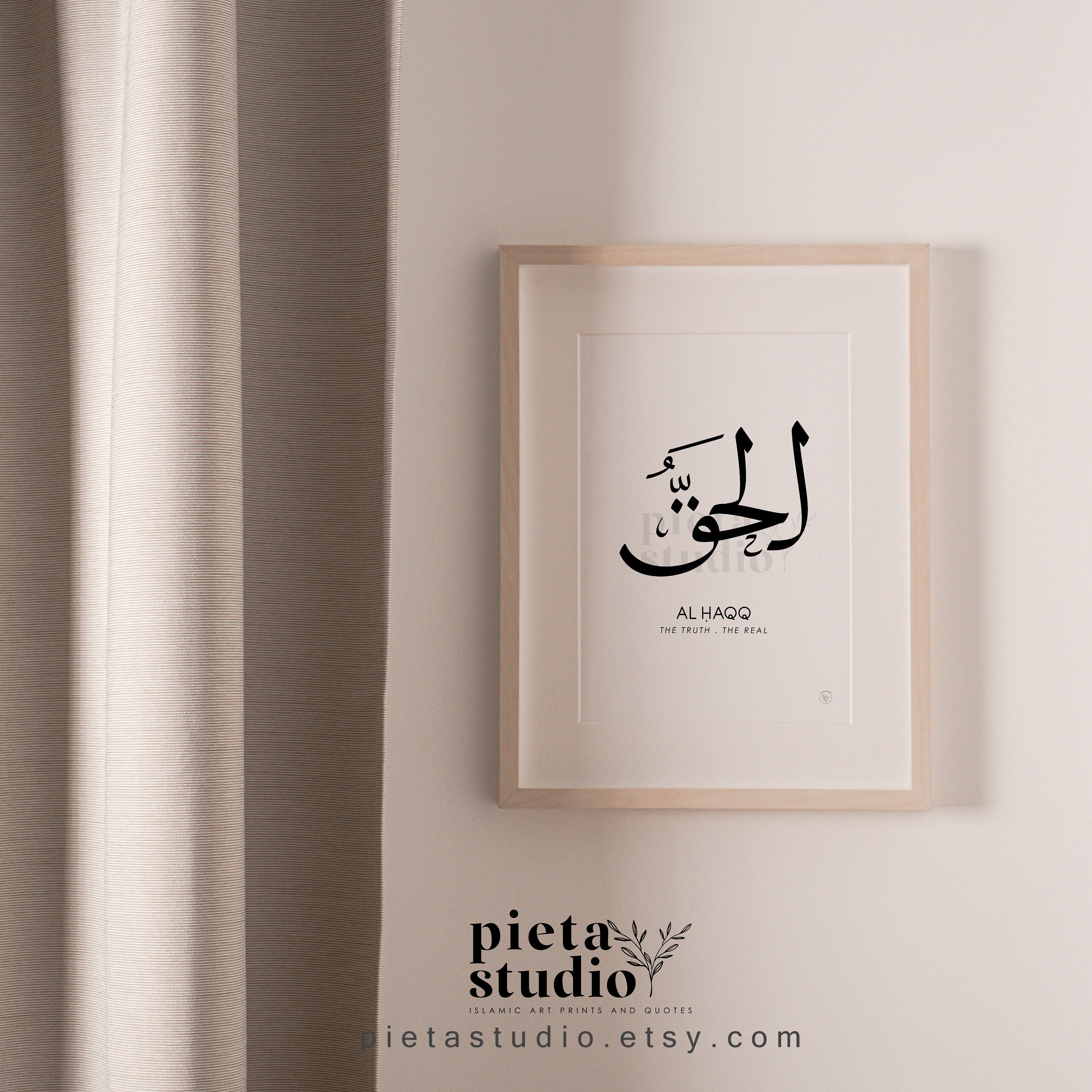 Al Haqq Calligraphy Wall Art Asmaul Husna, 99 Names of Allah Poster ...