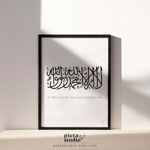 La Ilaha Illallah, Arabic Calligraphy Poster, Islamic Wall Art ...