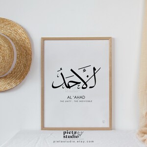 Al Ahad 99 Names of Allah With Meaning, Asmaul Husna, Asma Ul Husna ...