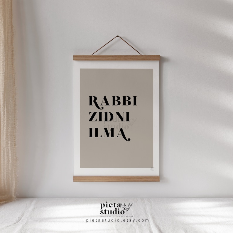 Rabbi Zidni Ilma Quotes Wall Art, Islamic Dua for Study Printable, Kids ...