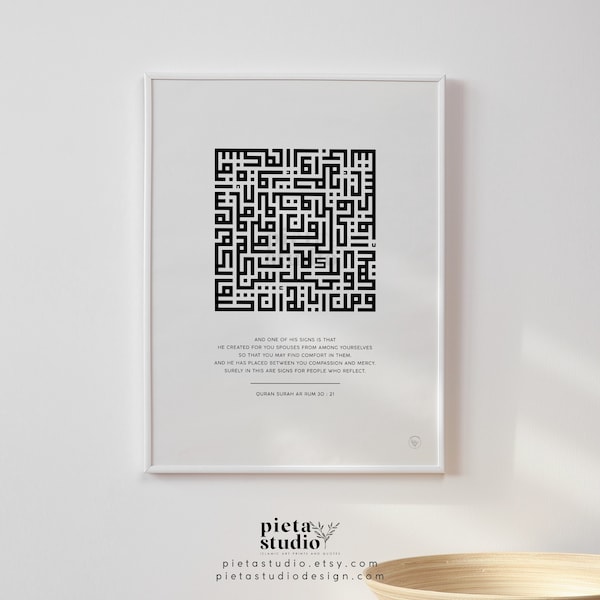 Kufic Calligraphy Wall Art - Etsy
