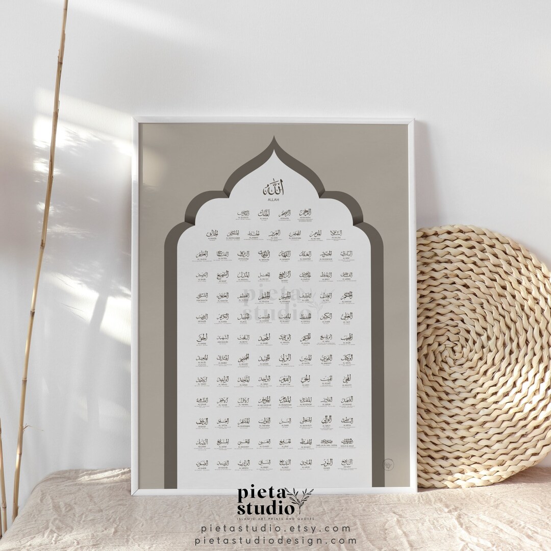 99 Names of Allah Wall Art Printable Neutral, Asmaul Husna, Allah Name ...