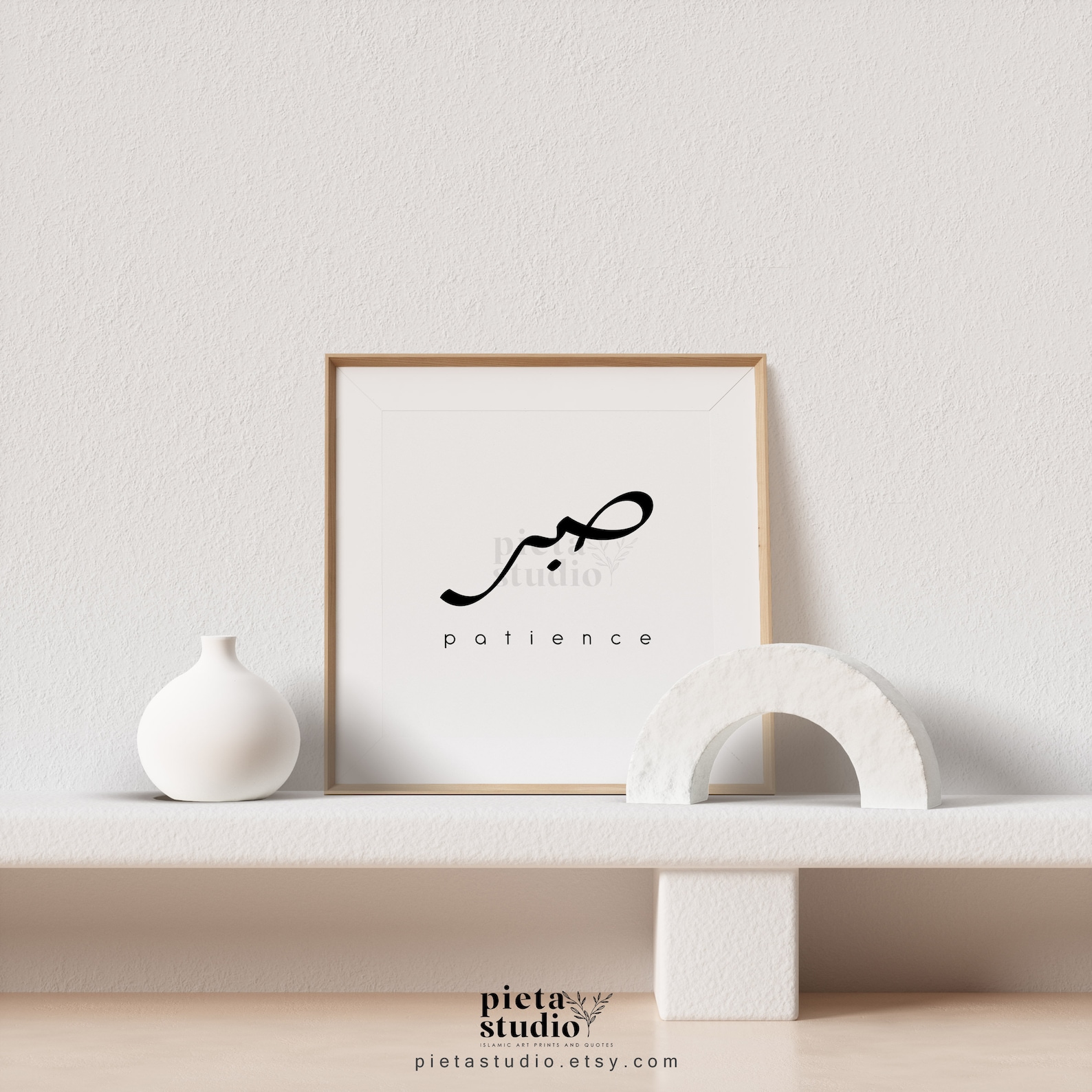 Sabr Arabic Calligraphy Digital Download Patience Sabar Art | Etsy