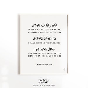 Sahih Muslim Hadith 2166 Calligraphy Wall Art Quotes Meaning ...